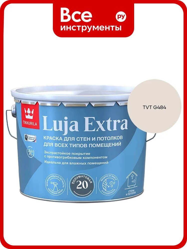 Краска экстра-стойкая Tikkurila LUJA EXTRA A полуматовая 9л 700014025_TVT G484