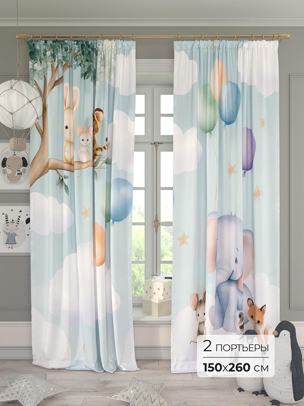 Комплекты штор Comfy Way / шторы в комнату 150х260 см / Бельтер - 259 - 260 см