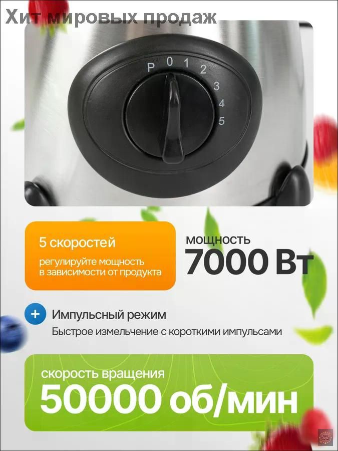 Стационарный блендер стационарный, для мощный, белый, кремовый