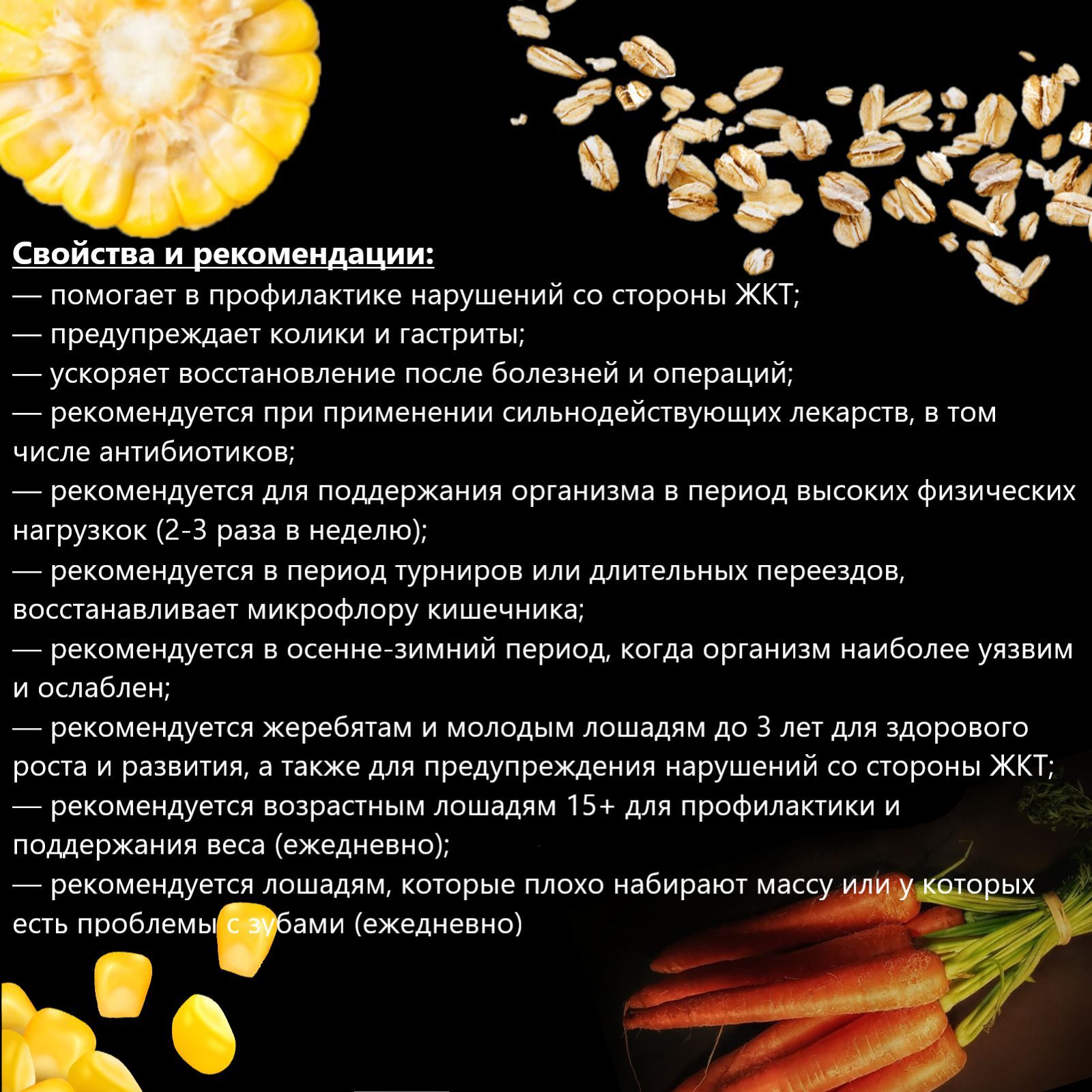 МЭШ Классик , 20 кг — фото 1