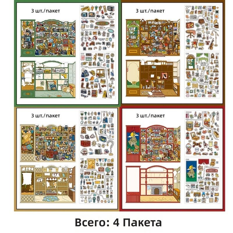 Набор наклеек из 4 пакетов, листовые невырезанные PET-наклейки с насыщенным узором в винтажном коттеджном стиле, материалы для ручного коллажа и скрапбукинга, для украшения чехлов, велосипедов и роликовых коньков