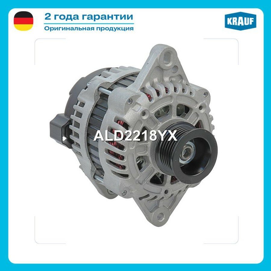 KRAUF ALD2218YX Генератор ALD2218YX