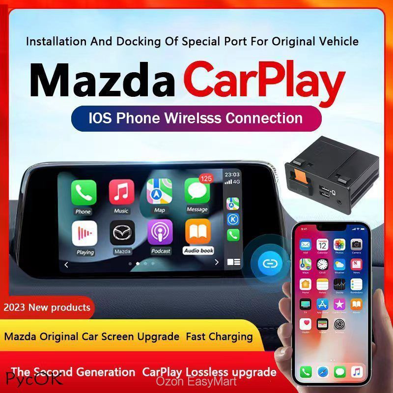 P2 Bluetooth Wireless Apple CarPlay Android Auto проводной USB -адаптер OEM OEM для модернизации Mazda 2 3 6 CX30 CX5 CX8 CX9 MX5 TK78669U0C