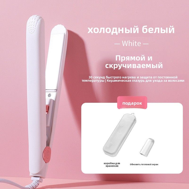 Chigo Выпрямитель для волос 2 в 1 многофункциональный для укладки