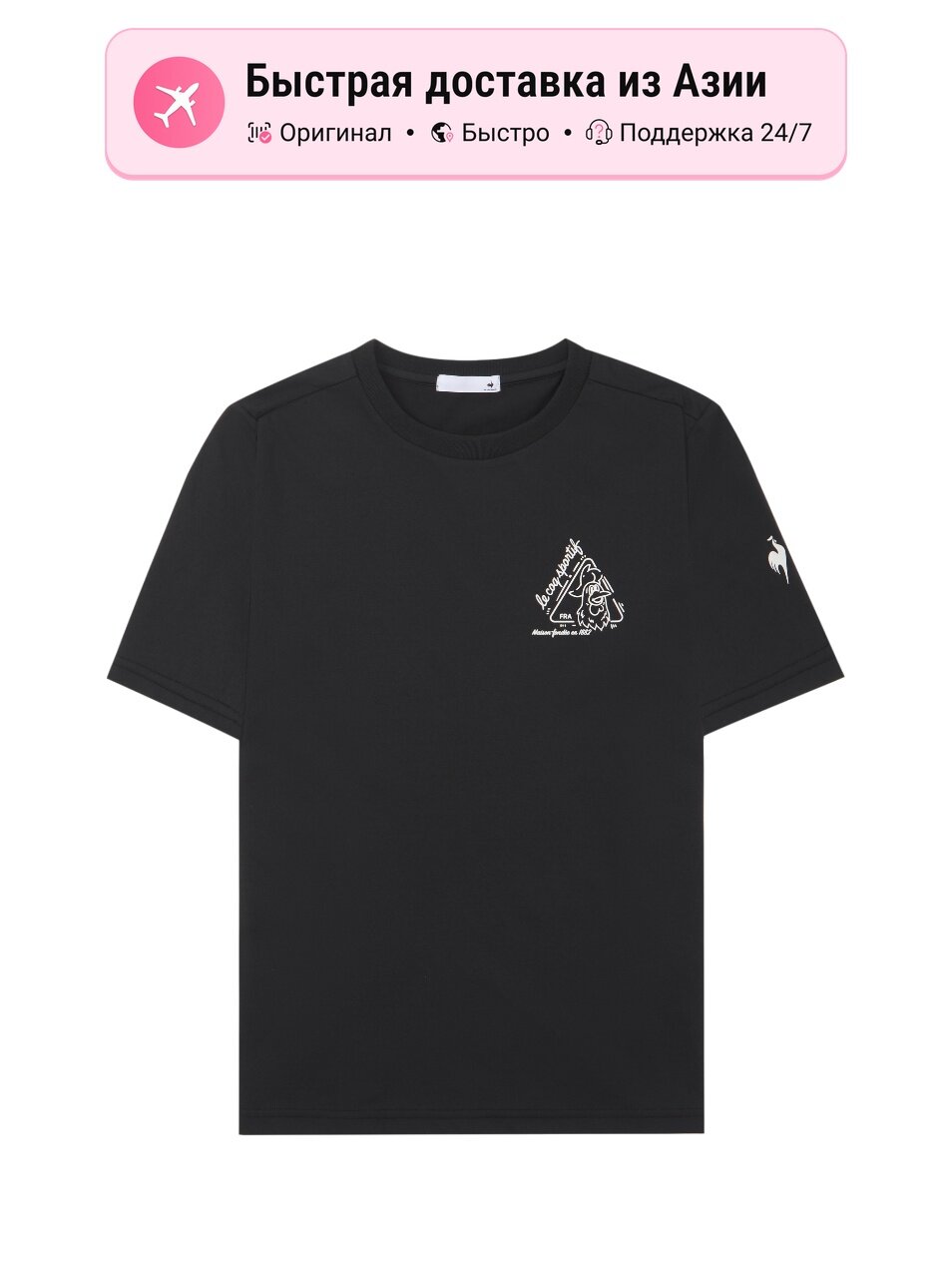Футболка Le Coq Sportif Basic