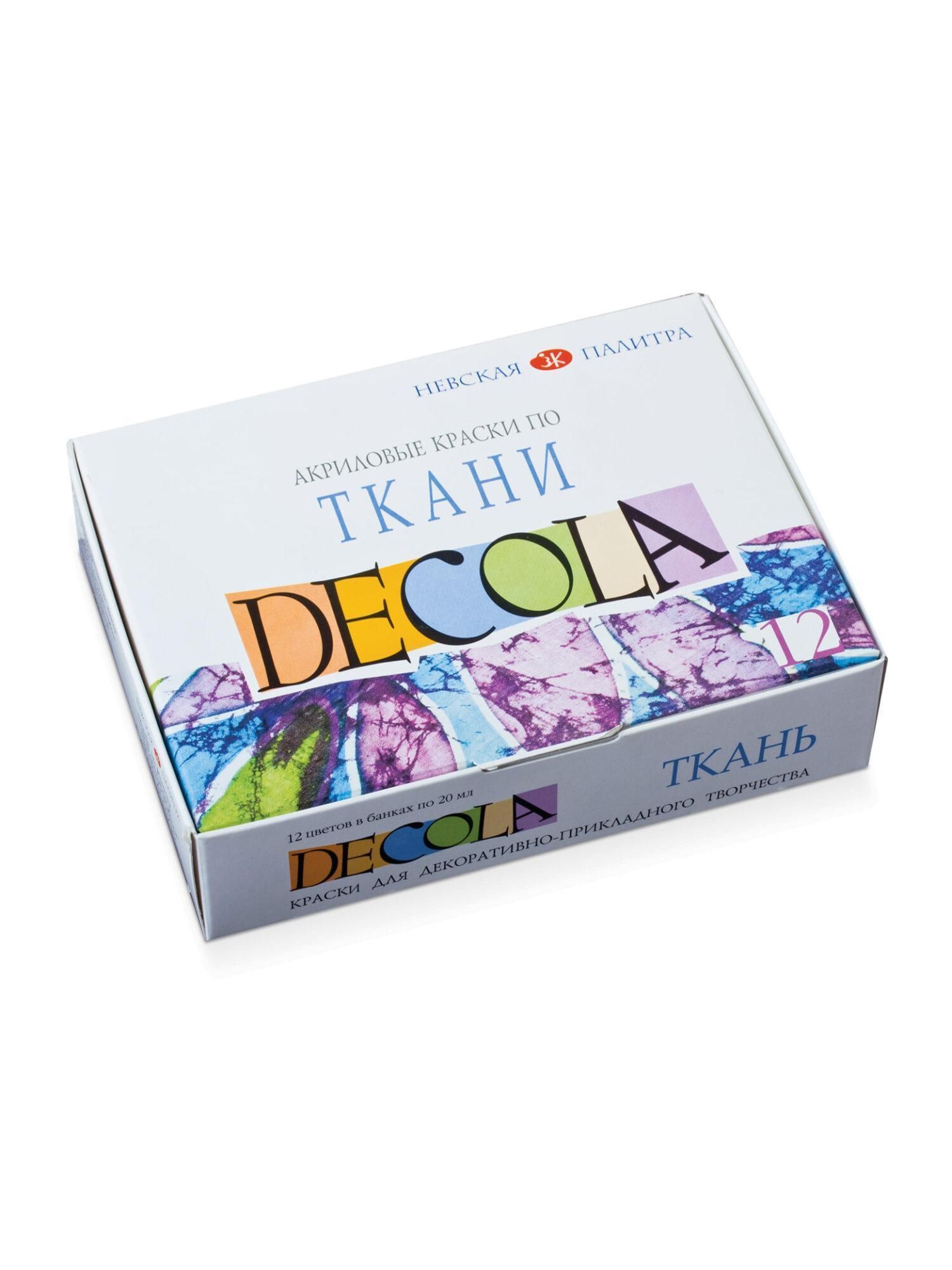 Краски по ткани акриловые "Декола", 12 цветов по 20 мл, в баночках, 4141216