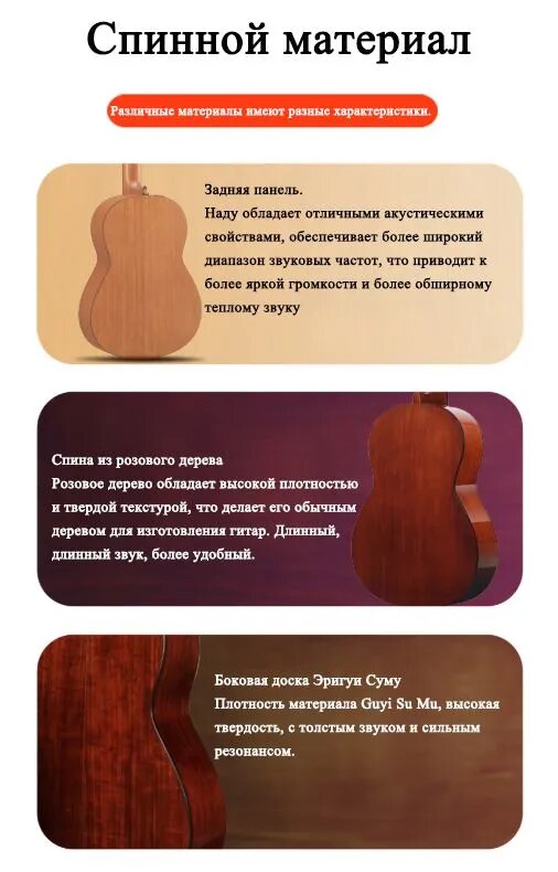 Акустическая гитара yamaha — фото 1