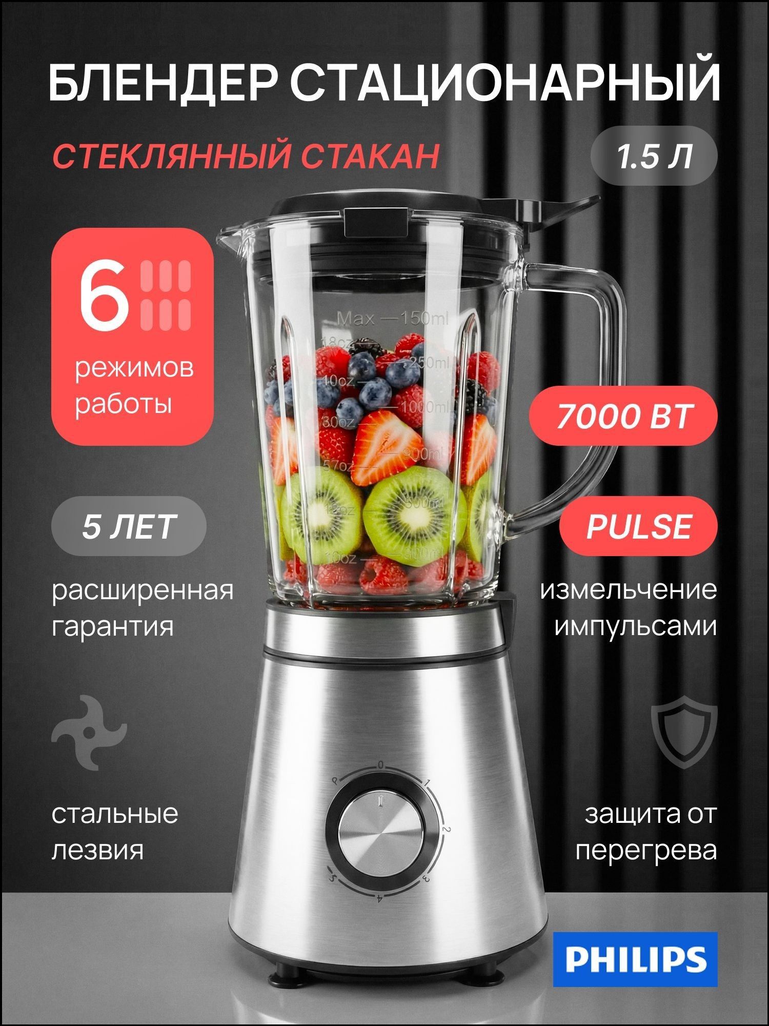 Стационарный блендер BL34-2_3599928594-a7uf, светло-серый