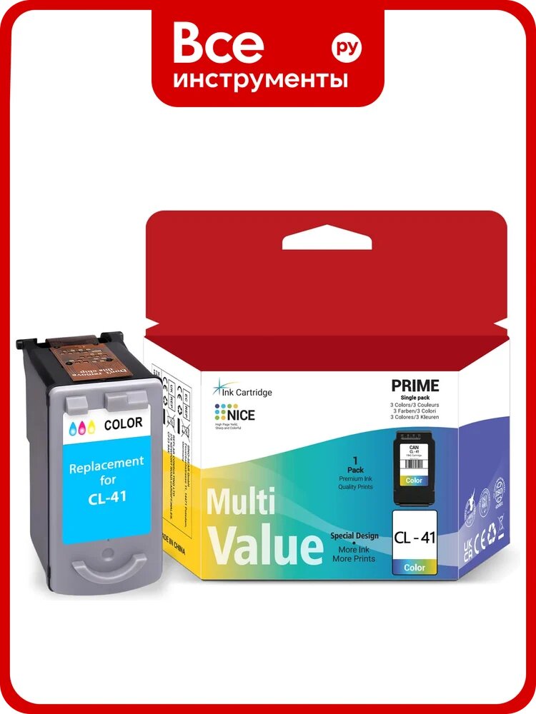Картридж Solution Print Canon CL-41 0617B025 OEM.ref 354360
