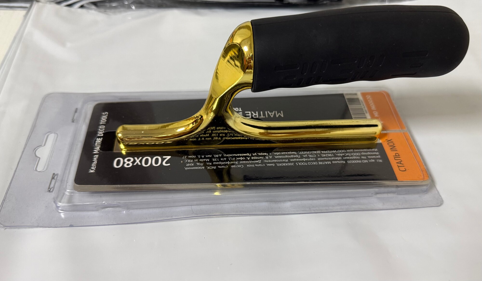 Кельма MAITRE DECO TOOLS сталь Inox, 200 х 80 х 0,7 мм MD IN00020