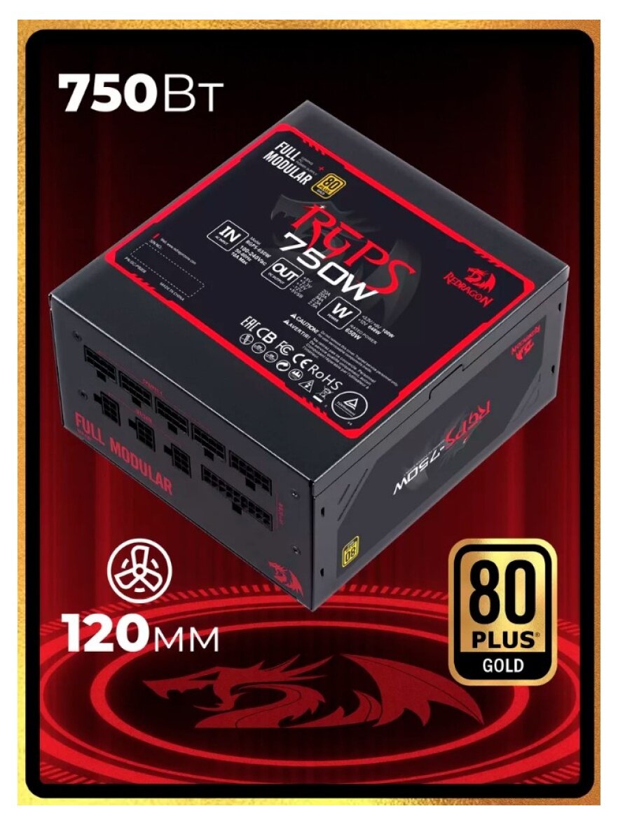Блок питания для ПК Redragon RGPS-750W 750Вт, модульный, 80+ Gold