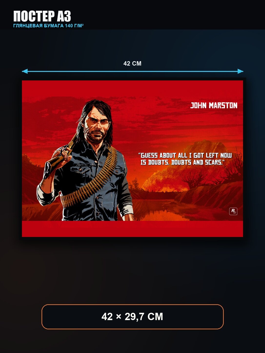 Плакат Red Dead Redemption Истории — драйвовая игровая ко A3