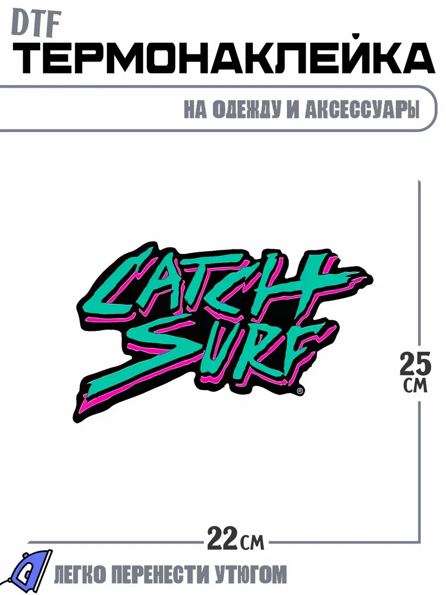 Термонаклейка с надписью catch surf