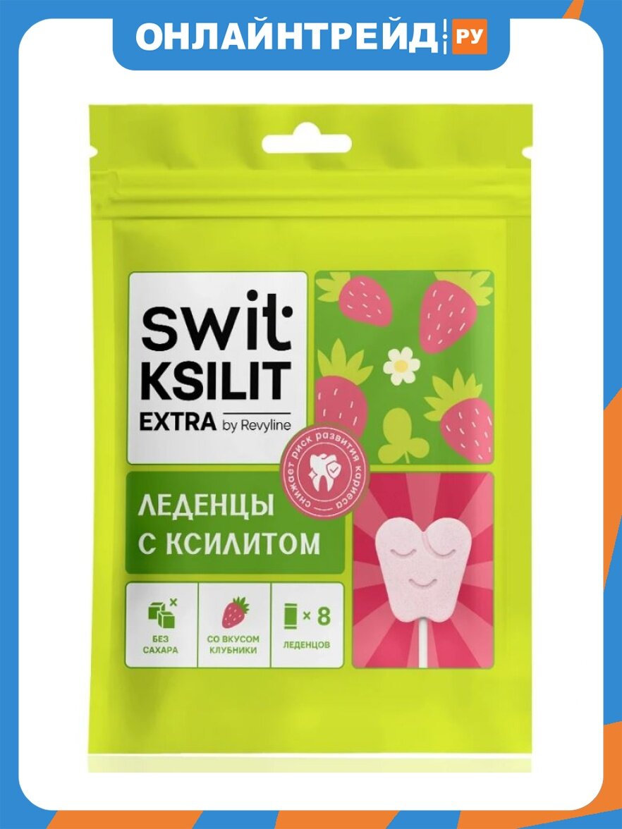 Леденцы на палочке Revyline Swit Ksilit Extra Клубника, 8 шт