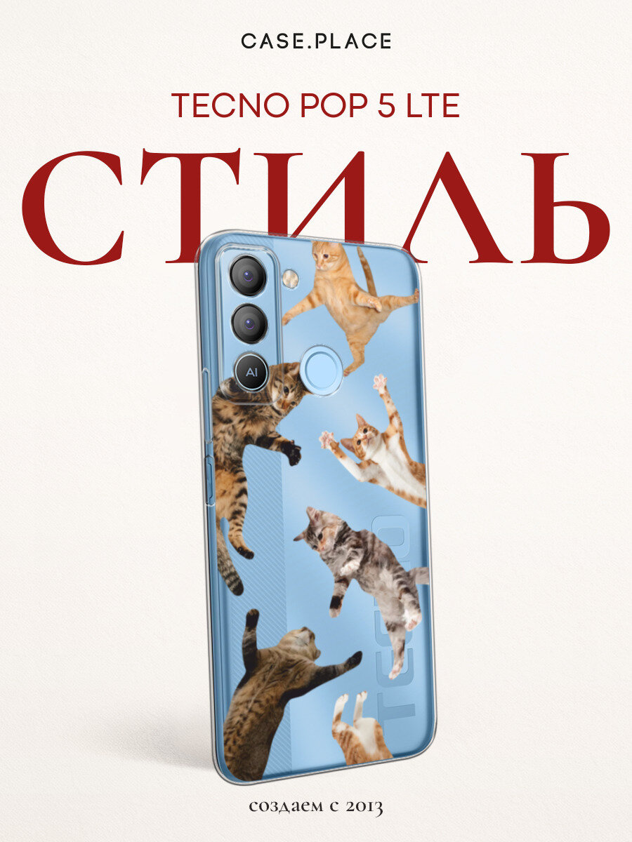 Чехол на Tecno POP 5 LTE / Текно Поп 5 ЛТЕ с принтом Смешные коты, прозрачный