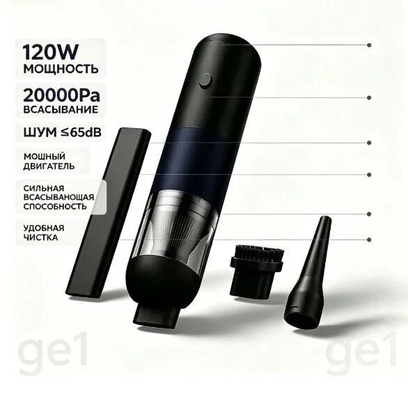 Пылесос автомобильный A3 Car Vacuum Cleaner (15000pa) Tarnish (CRXCQA3-0A)