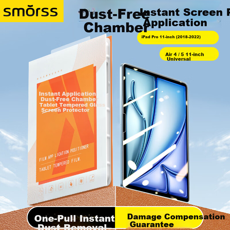 Smorss стеклянный защитный экран для iPad Air 5/4 и 11-дюймового iPad Pro (2018-2022) HD прозрачный ультратонкий без