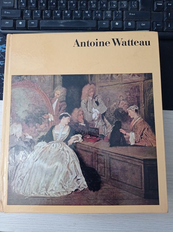 Antoine Watteau. На немецком языке