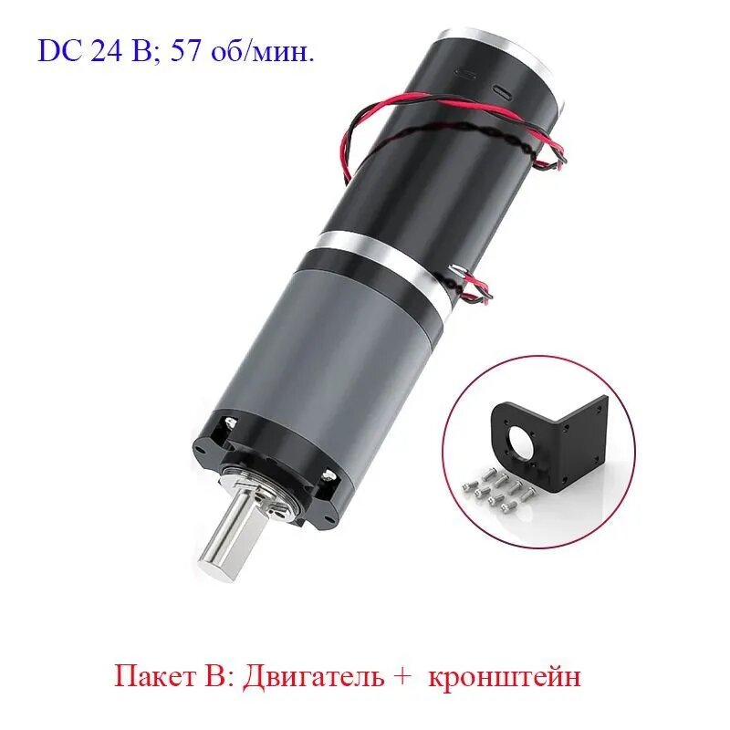 32GP-31ZY Мотор-редуктор DC 24B 11 об/мин - 2160 об/мин Высокомоментный полностью металлический мотор-редуктор Принадлежности для инструментов