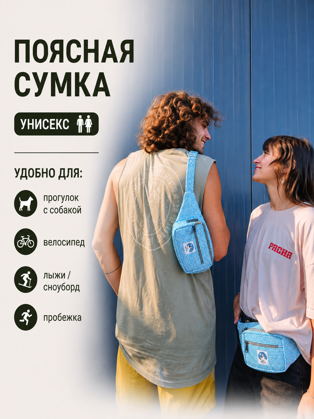 Сумка поясная , фактура плетеная, бирюзовый — фото 1