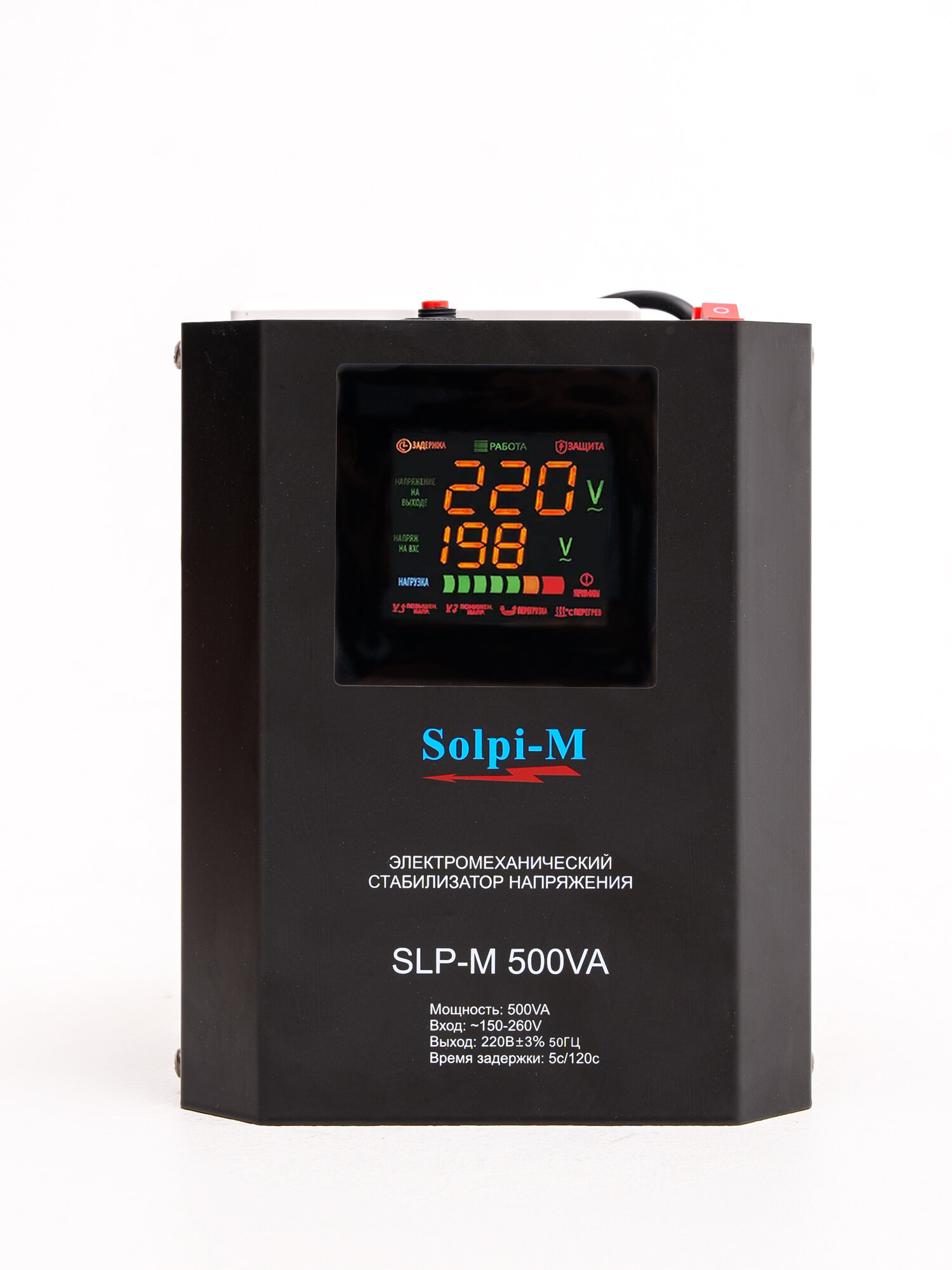 Стабилизатор напряжения 220в для газового котла Solpi-M SLP-M 500 с очень высокой точностью