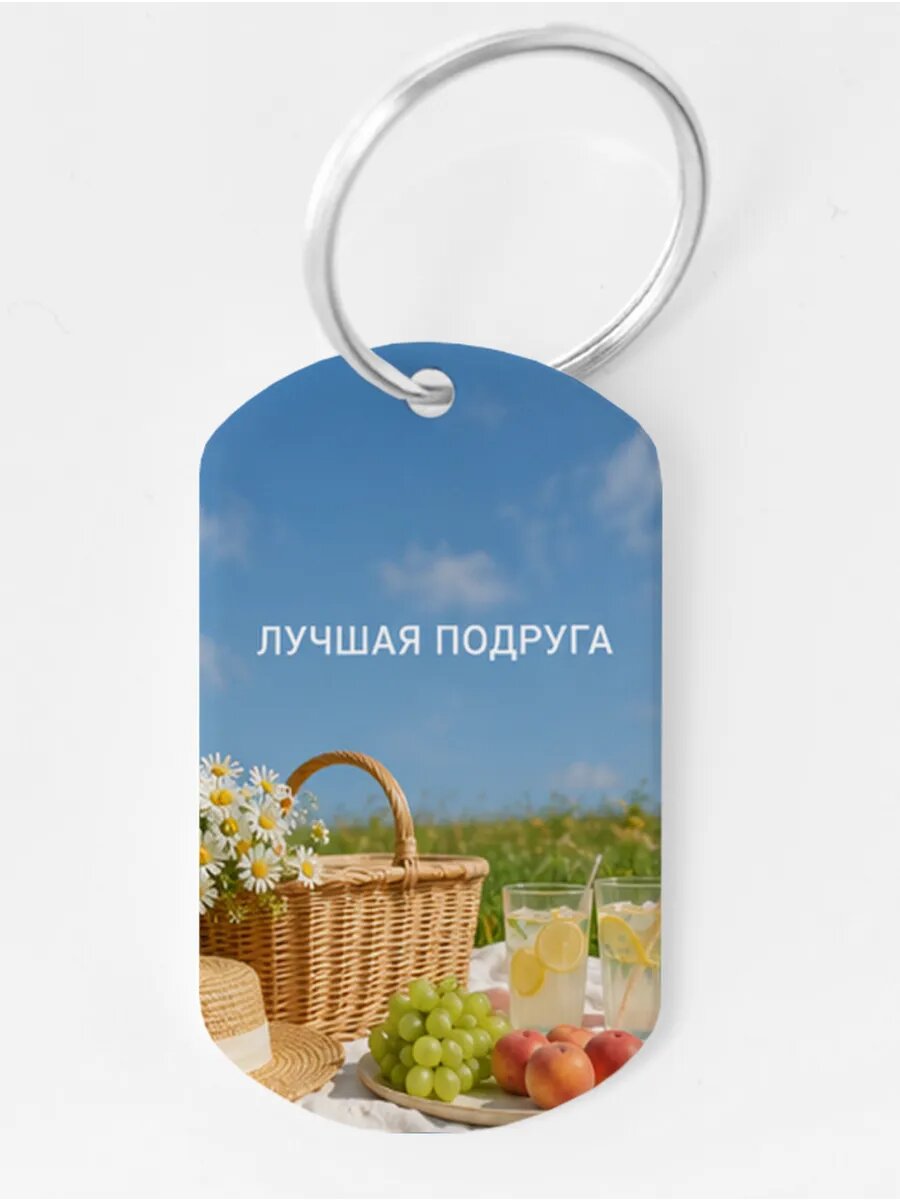 Брелок Wooden KEYS