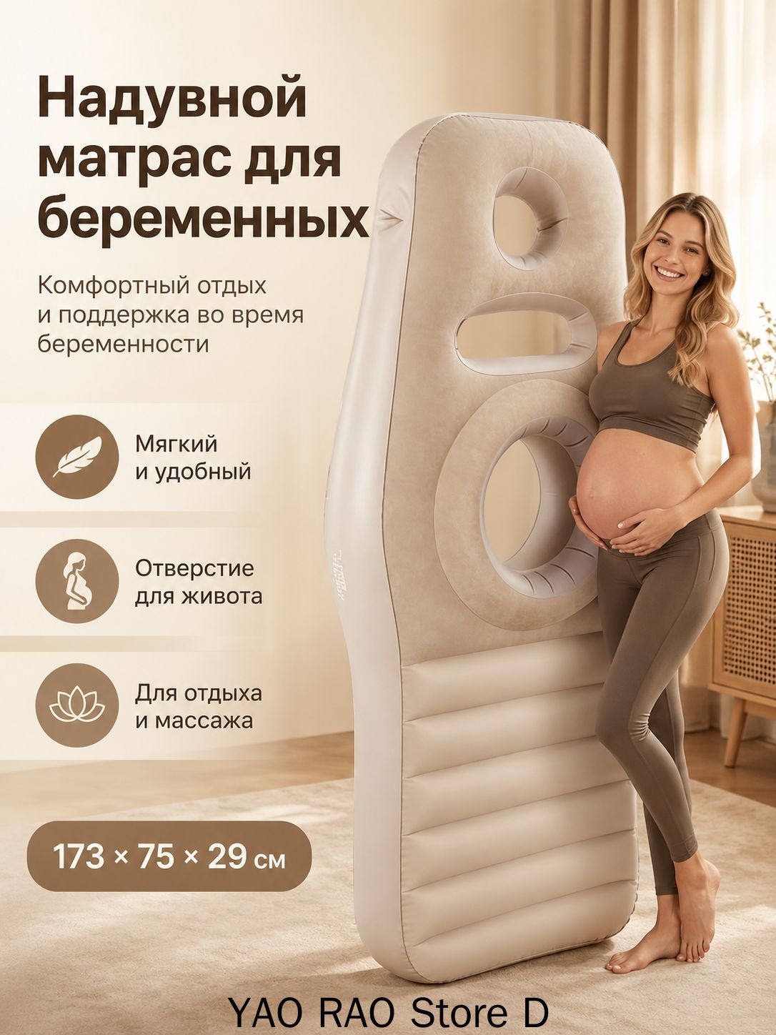 Подушка для беременных и кормящих 50x173 см, Мягкая жесткость, Искусственные материалы