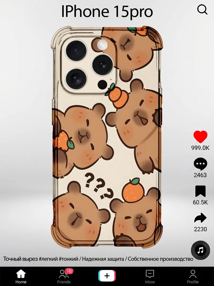 Чехол на iPhone 15 Pro с принтом Капибара мандарин милая