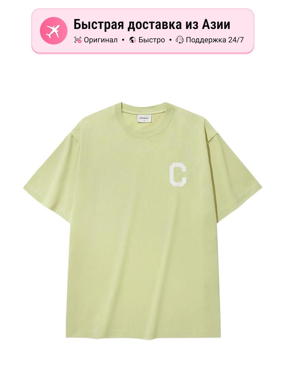 Футболка Lime SS25