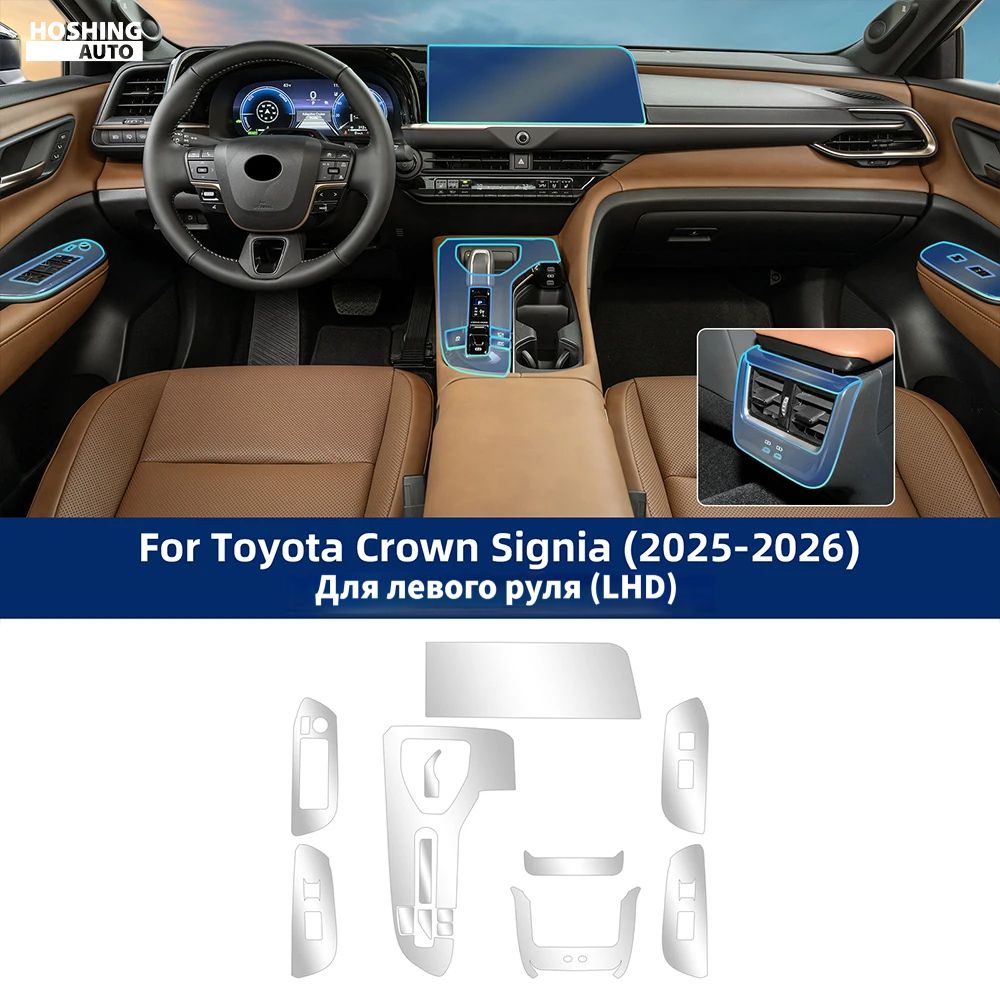 Для Toyota Crown Signia 2025-2026, полный комплект невидимой защитной пленки из ТПУ для салона, антицарапинная, аксессуары для защиты салона автомобиля.