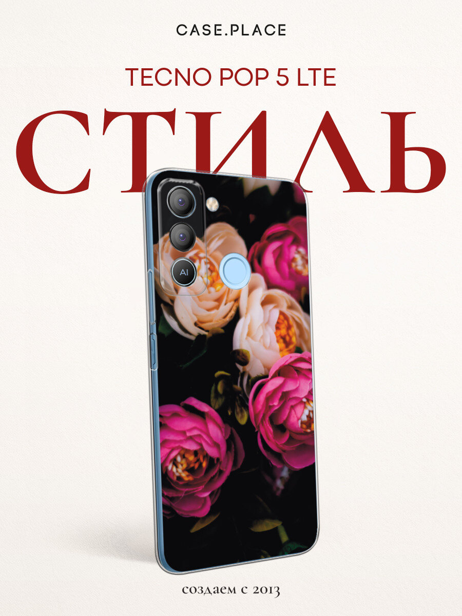 Чехол на Tecno POP 5 LTE / Текно Поп 5 ЛТЕ с принтом Бордовые пионы