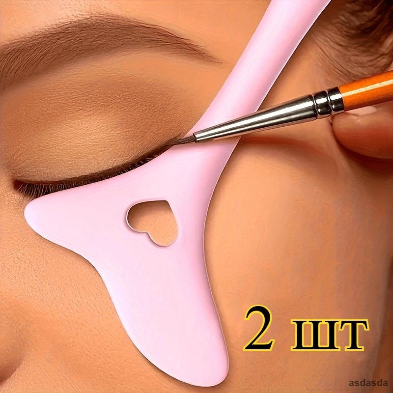 Трафарет для стрелок глаз силиконовый фиолетовый 2 штуки в блистере