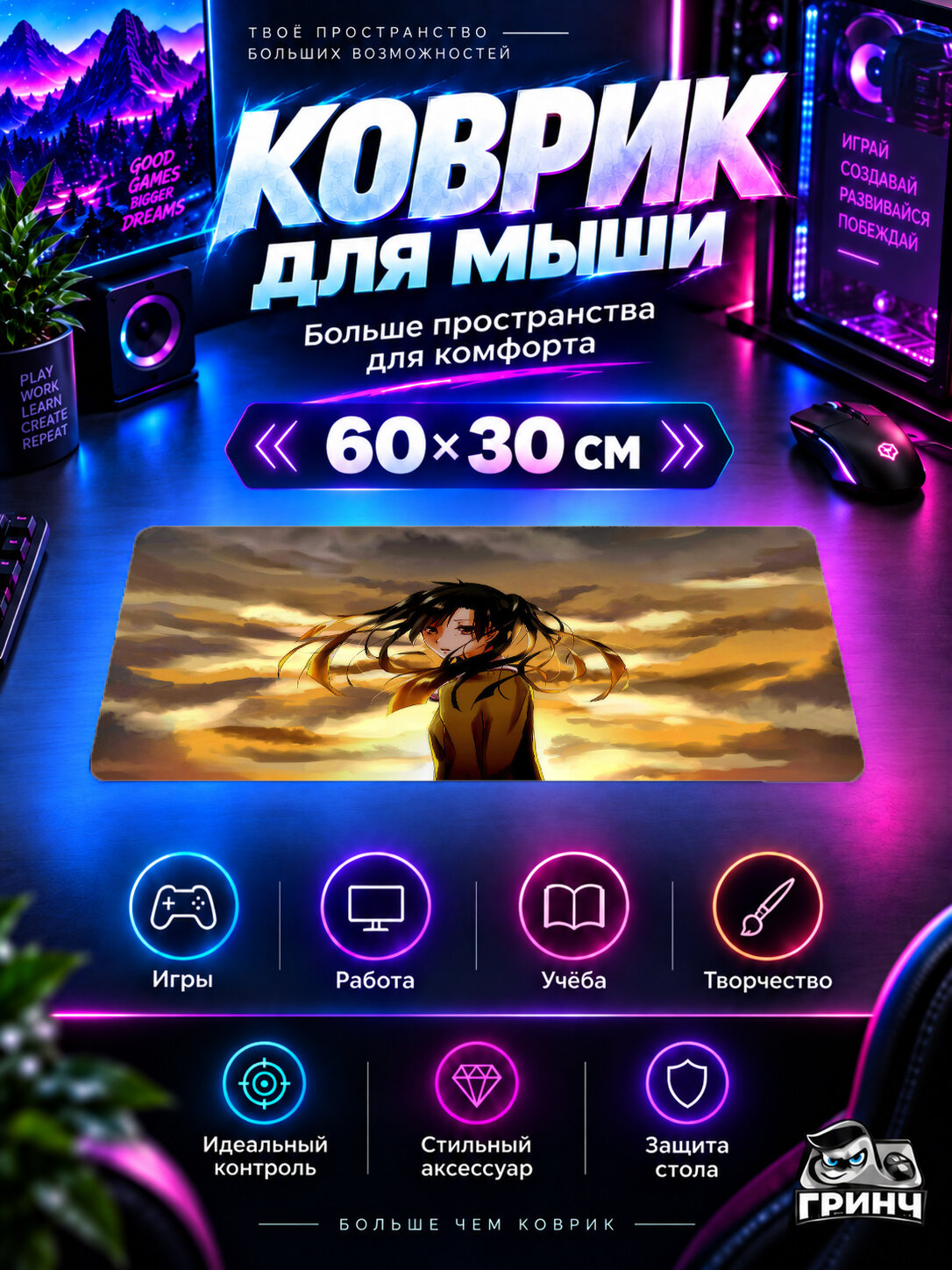 Игровой коврик для мыши 60×30 см — Original Anime / Оригинальный аниме-арт — Anime Girl Long Hair School Uniform