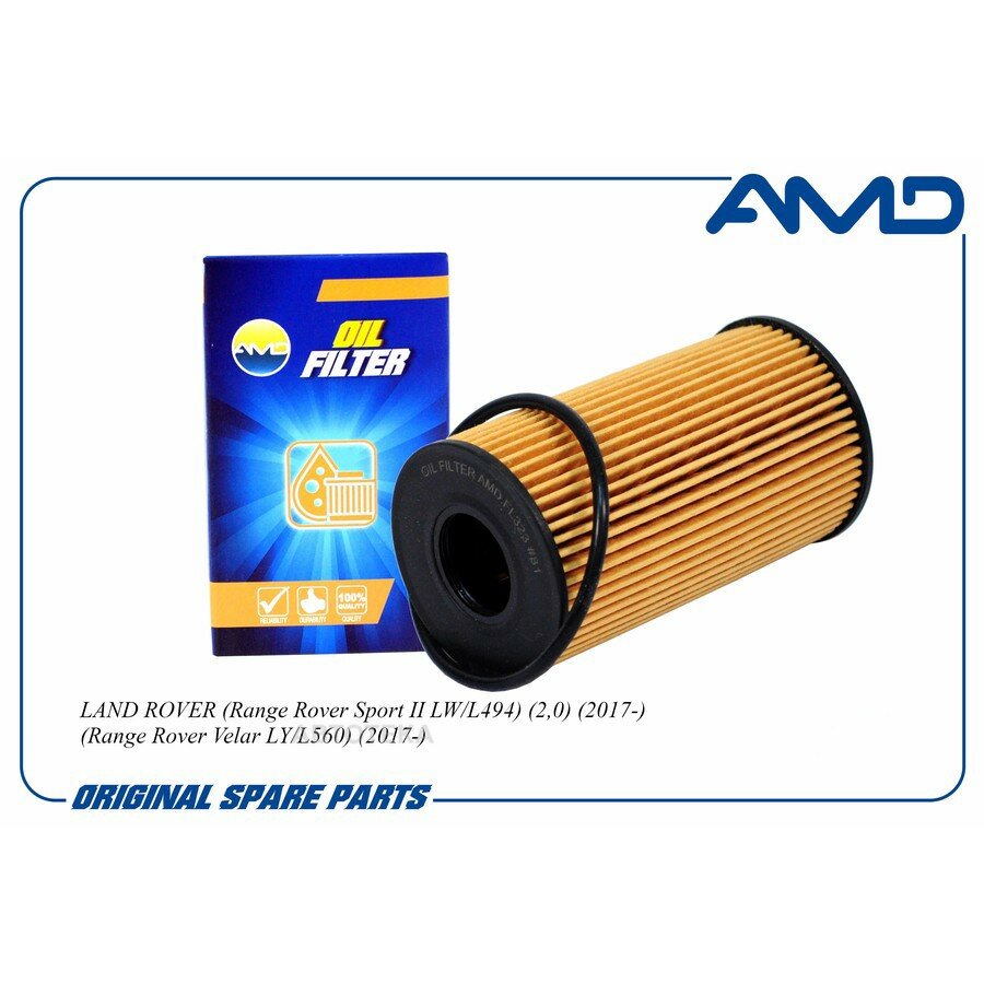 Фильтр масляный AMD AMDFL323