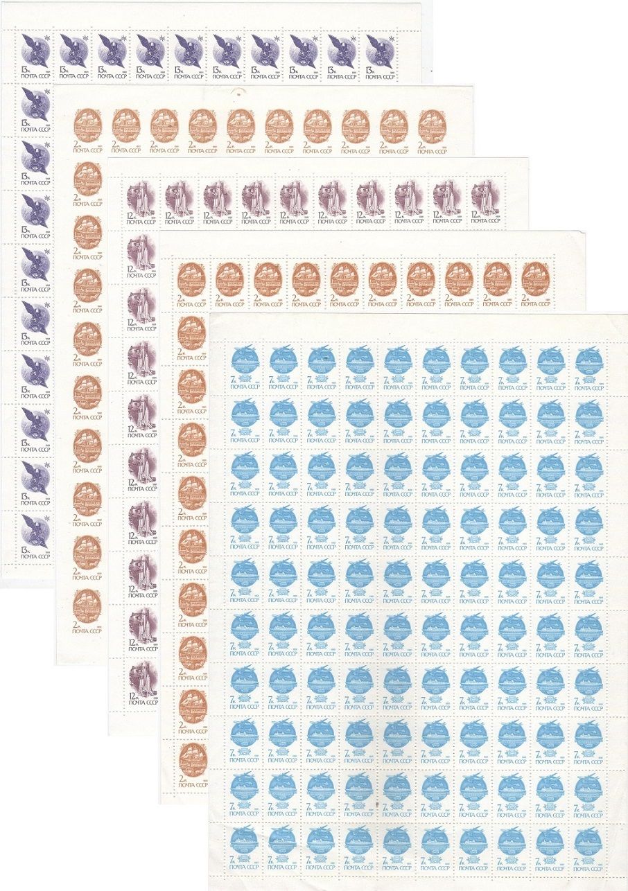 1991-020-23 Листы 5 шт по 100 марок 5х5 СССР Бумага простая Стандартный выпуск III O