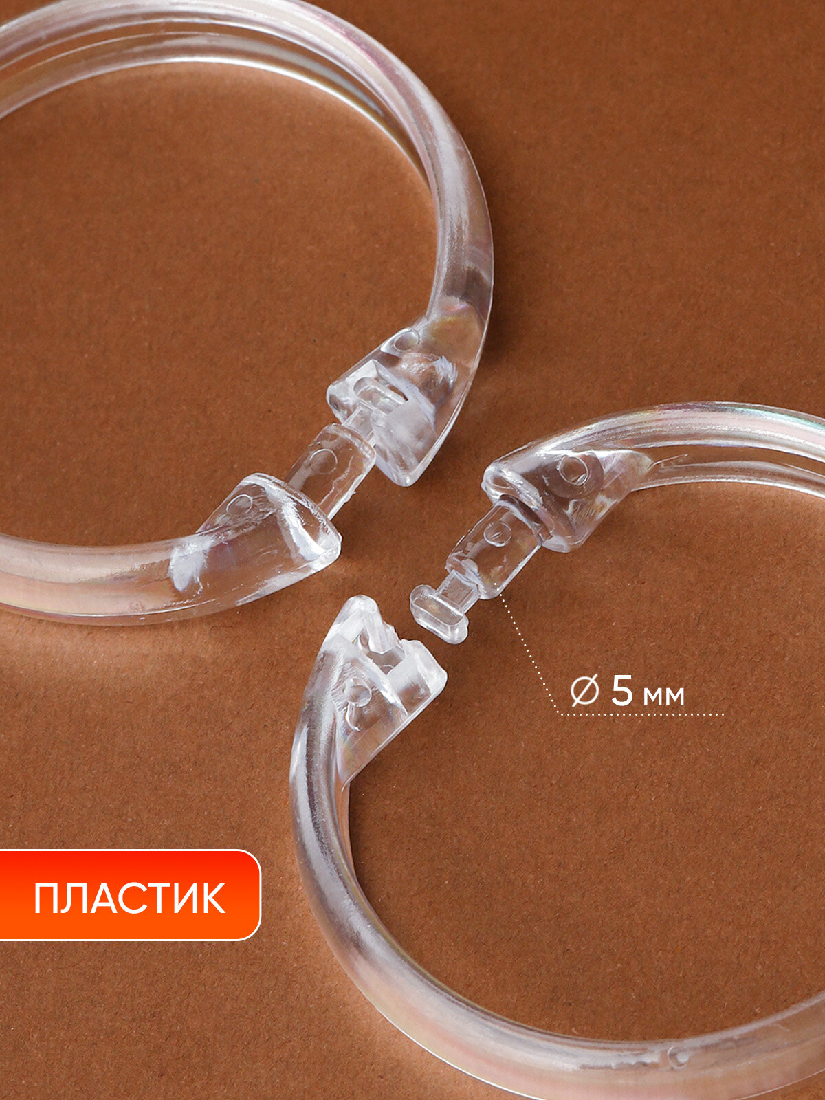 Кольца для карниза — фото 1
