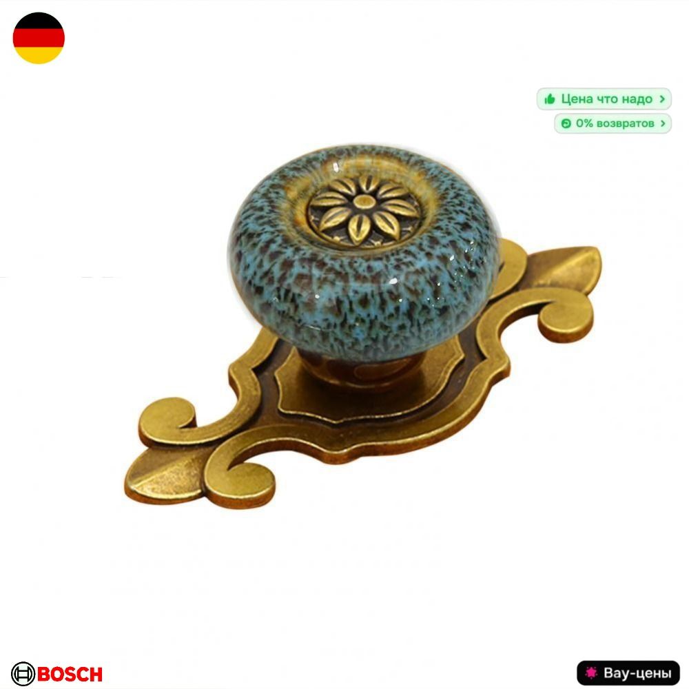 Bosch Ручка мебельная