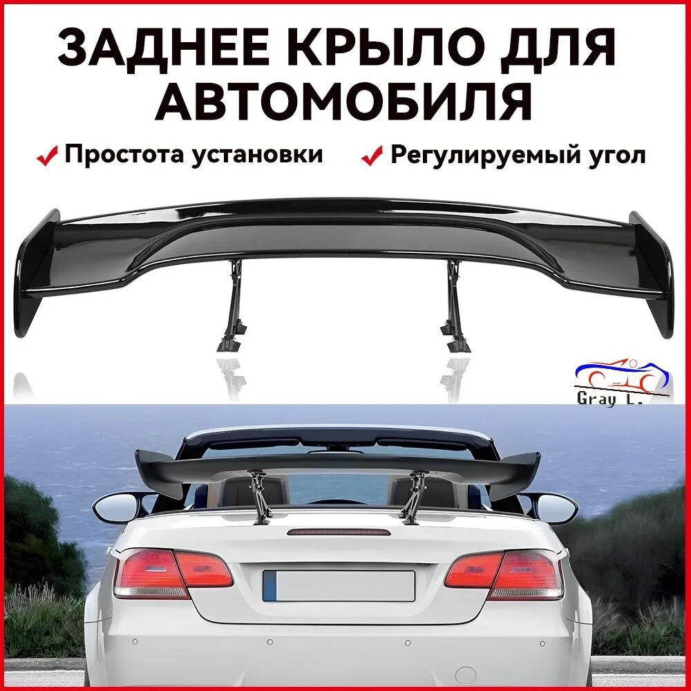 Спойлер автомобиля, 1 шт.