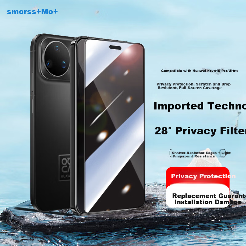 Smorss 2-упаковка премиум-защитного стекла для Huawei Nova 15 Pro/Ultra с полным покрытием, анти-просмотра,