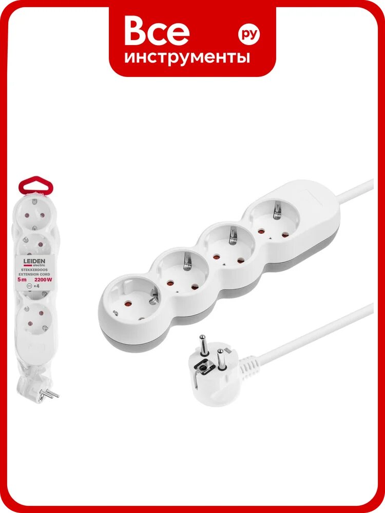 Удлинитель LEIDEN ELECTRIC 5 м 4 розетки 2, 2 кВт с заземлением 805027 ЦЗ-0215654400