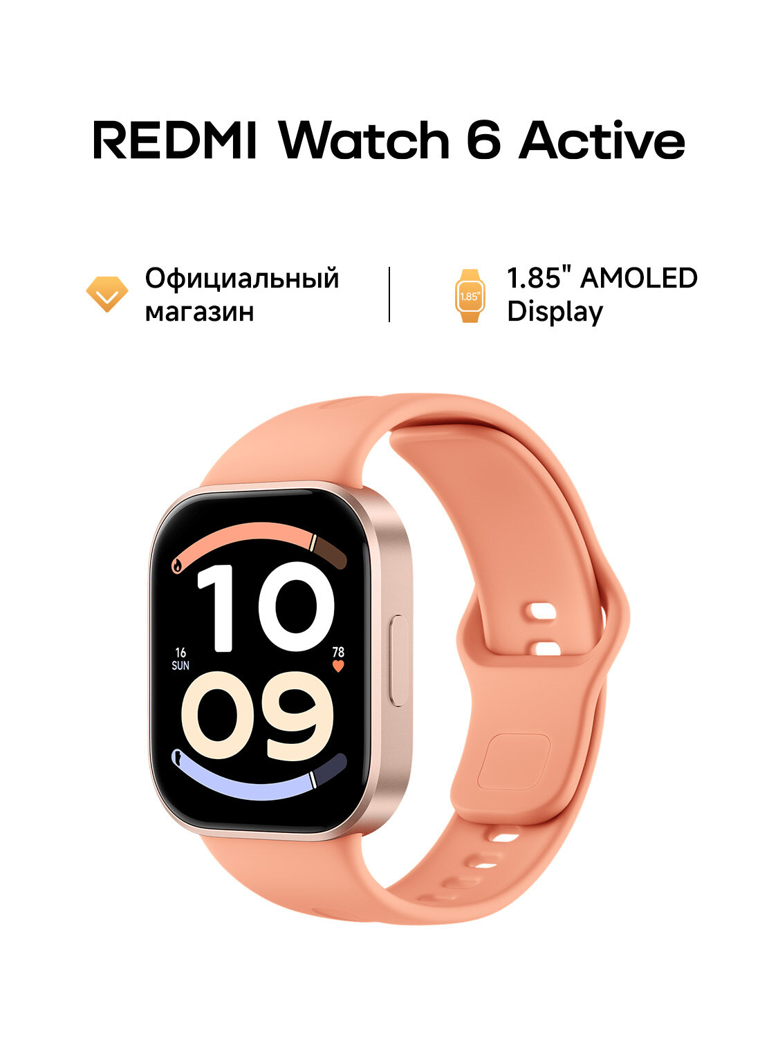Redmi Watch 6 Active sunset orange