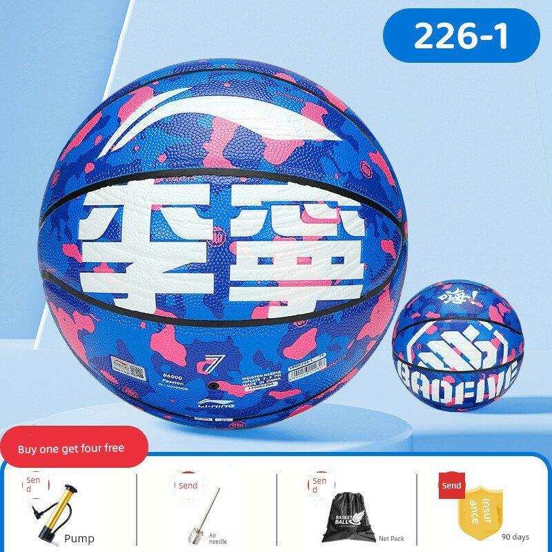 Li-Ning баскетбольный мяч размера 7, профессиональный, камуфляжный узор вишневых цветов