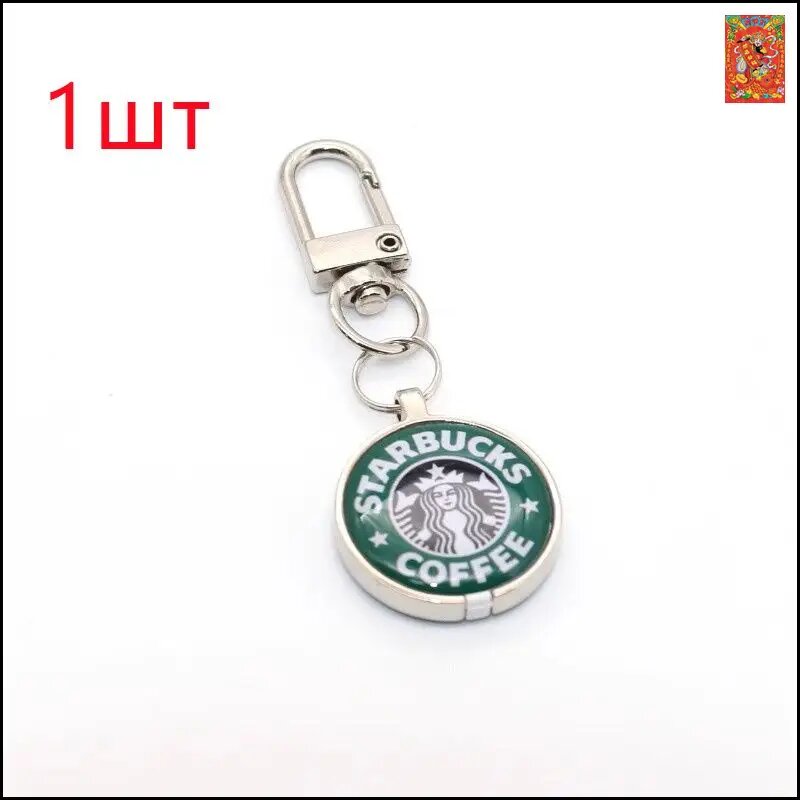 Электронный ключ-брелок для домофона с принтом Honk (перезаписываемый), RFID, частота 125 кГц, Т5577