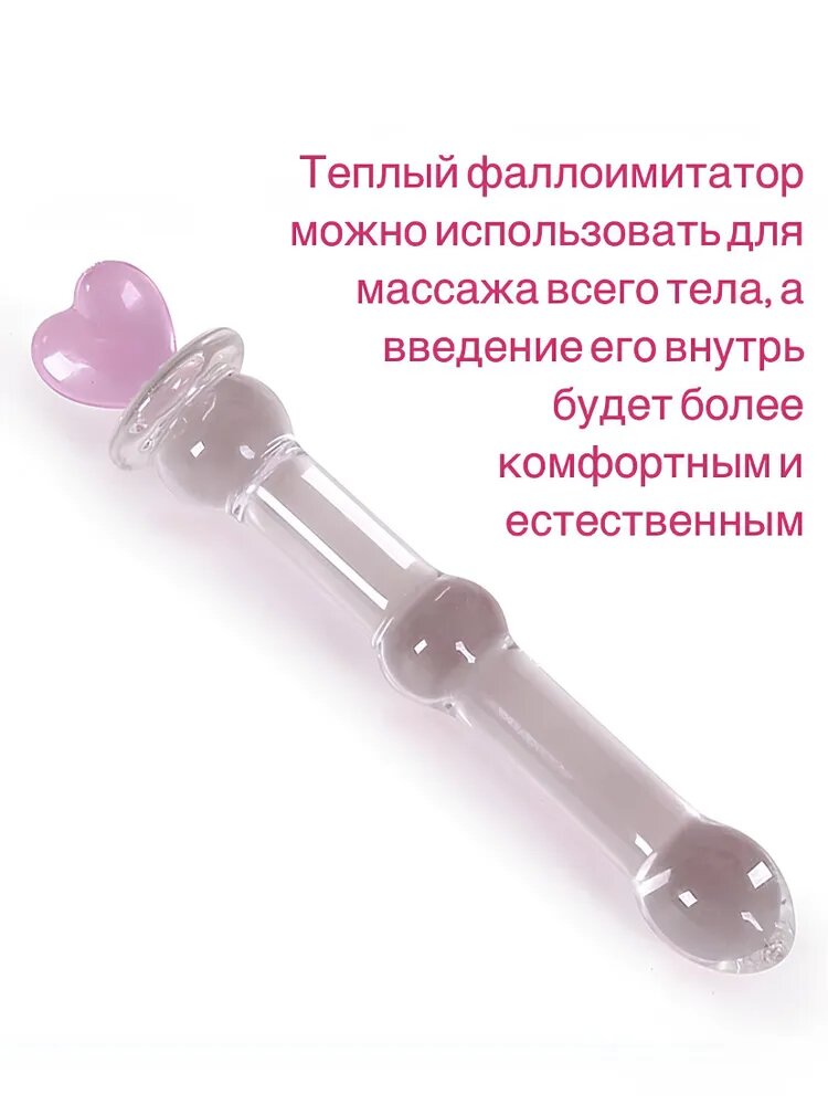 SunSecrets Фаллоимитатор, 19.9см — фото 1