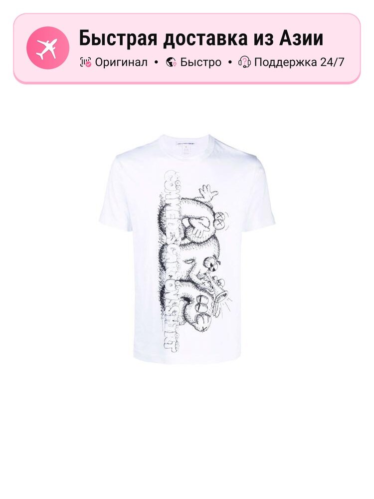 Футболка CDG X KAWS