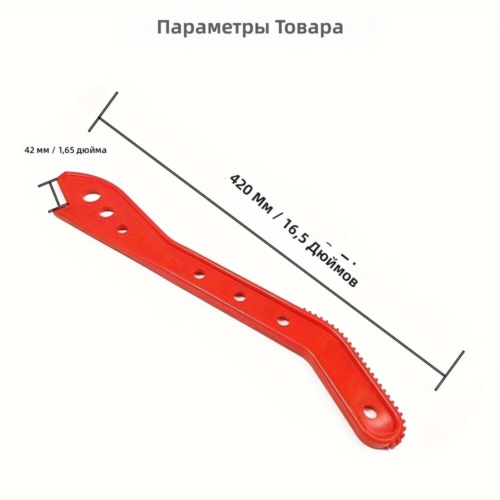 Защитный пластиковый толкатель для деревообработки с противоскользящим покрытием, красный