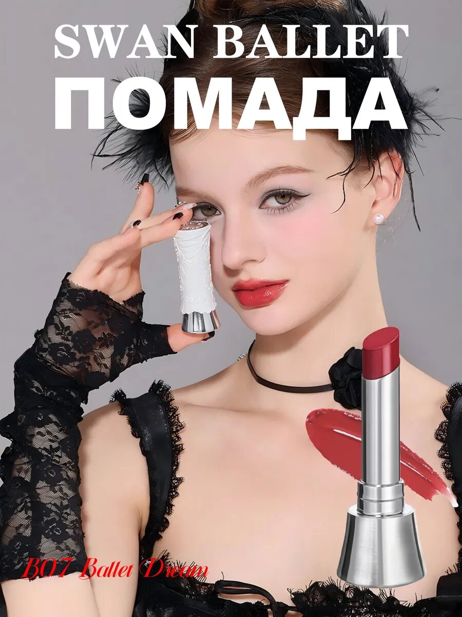 Тинт для губ твердый Flower Knows цветной бальзам для губ