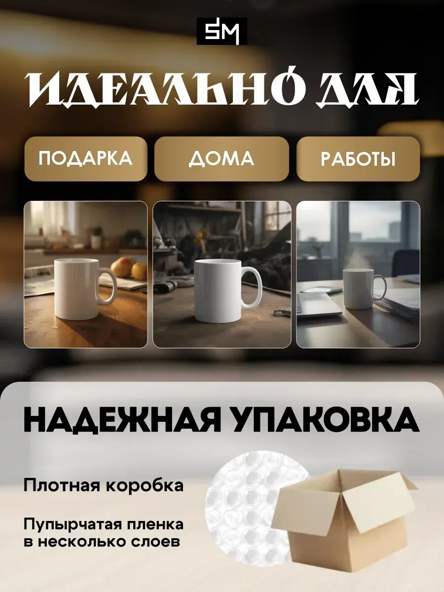 Кружка с принтом Охота подарок охотнику