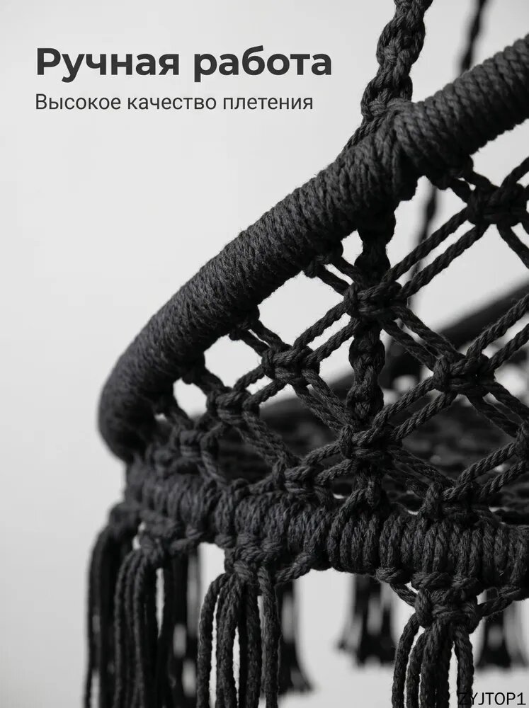 Подвесное кресло — фото 1