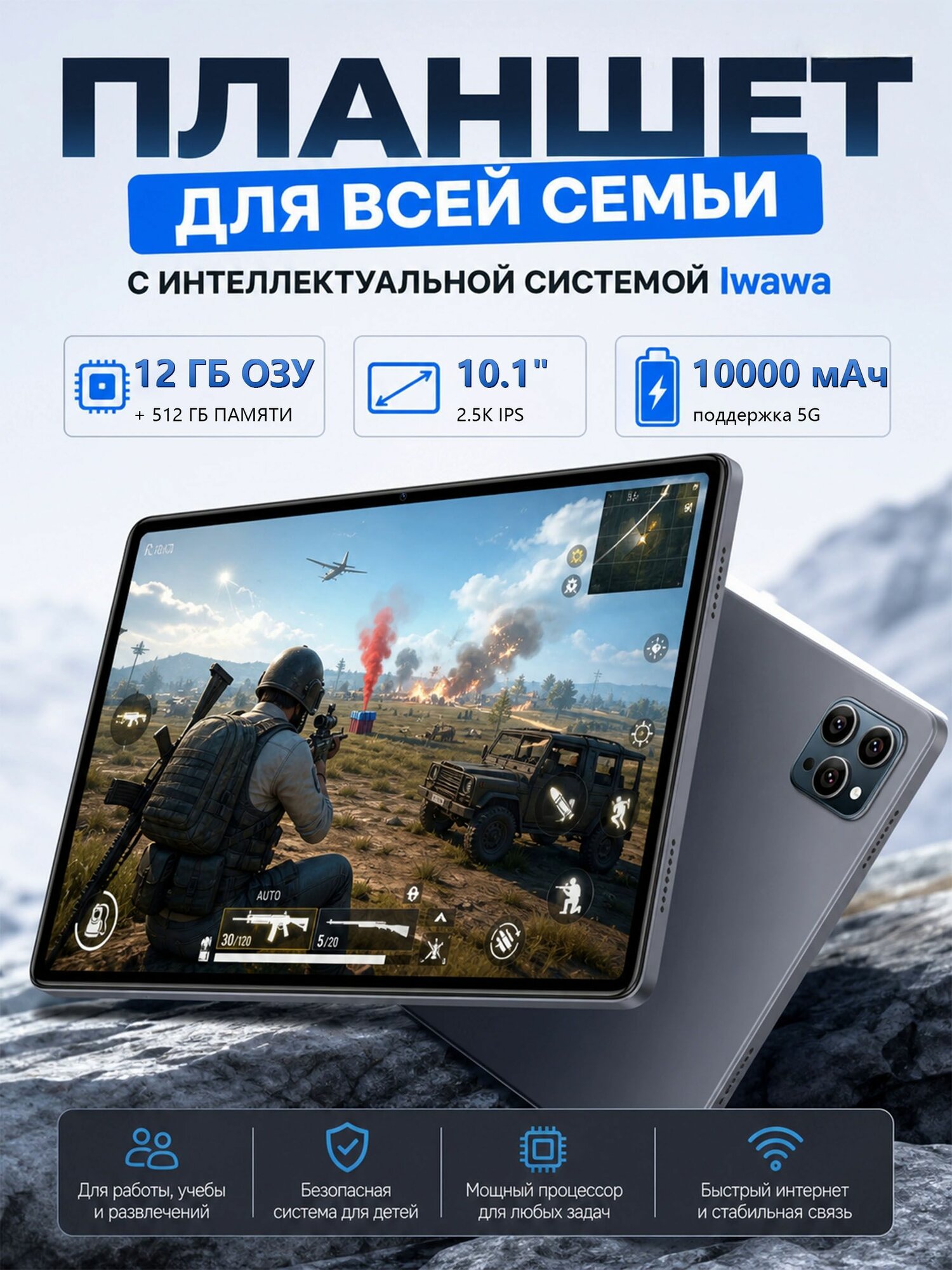 MOMEI Планшет MOMEI Планшет 12/512 Гб, 10.1дюймов 2.5K IPS, Android 14, 4G, идеальный размер для игр и YouTube, мощный отклик, поддержка SIM-карт, 10.1" 12 ГБ/512 ГБ, темно-серый